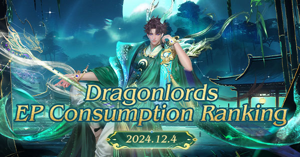 EP Consumption Ranking - A Free MMORPG Online Game - Eudemons Online